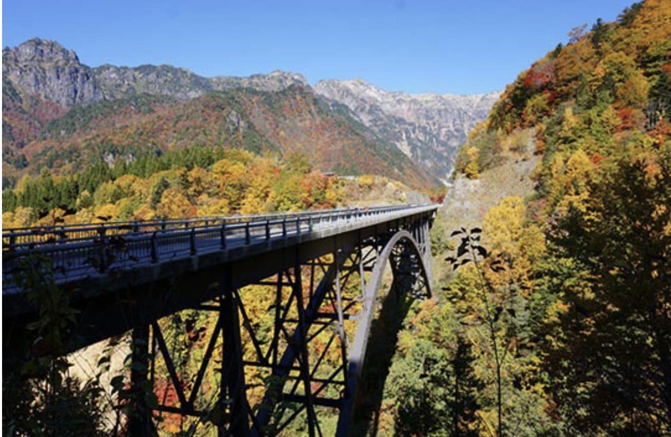 Northern Alps Bridge