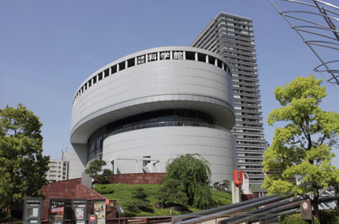 Osaka Science Museum