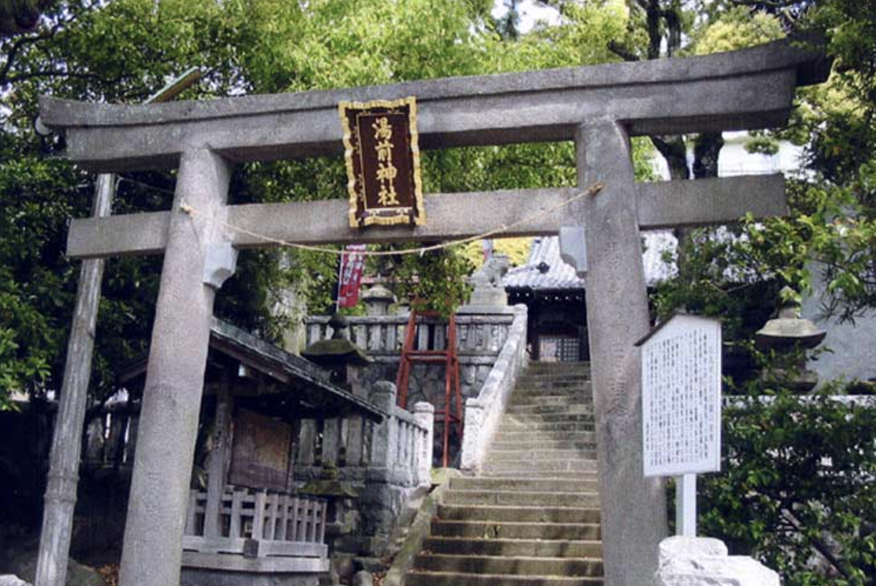 Yumae Shrine